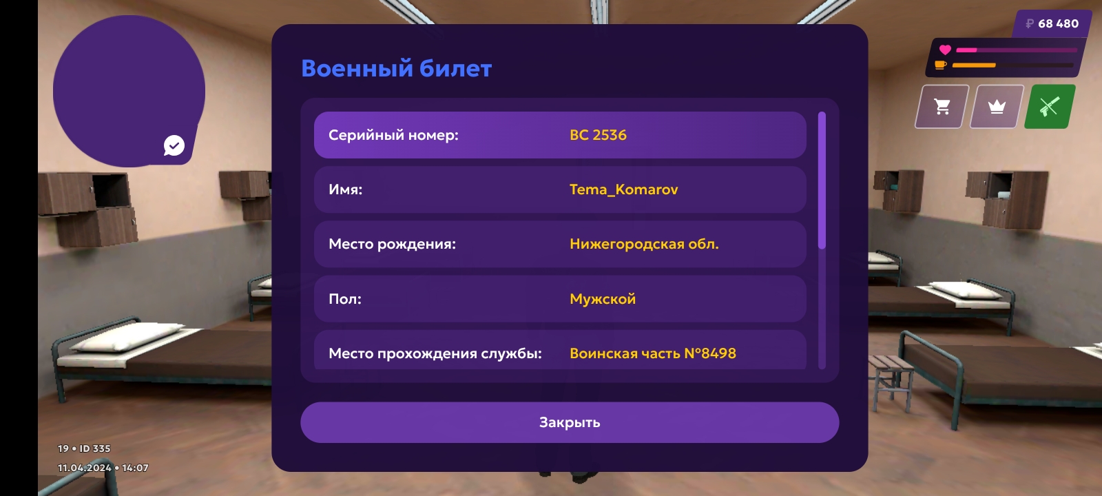 Screenshot 2024 04 11 16 07 09 536 com jekmant matrplauncher — Postimages