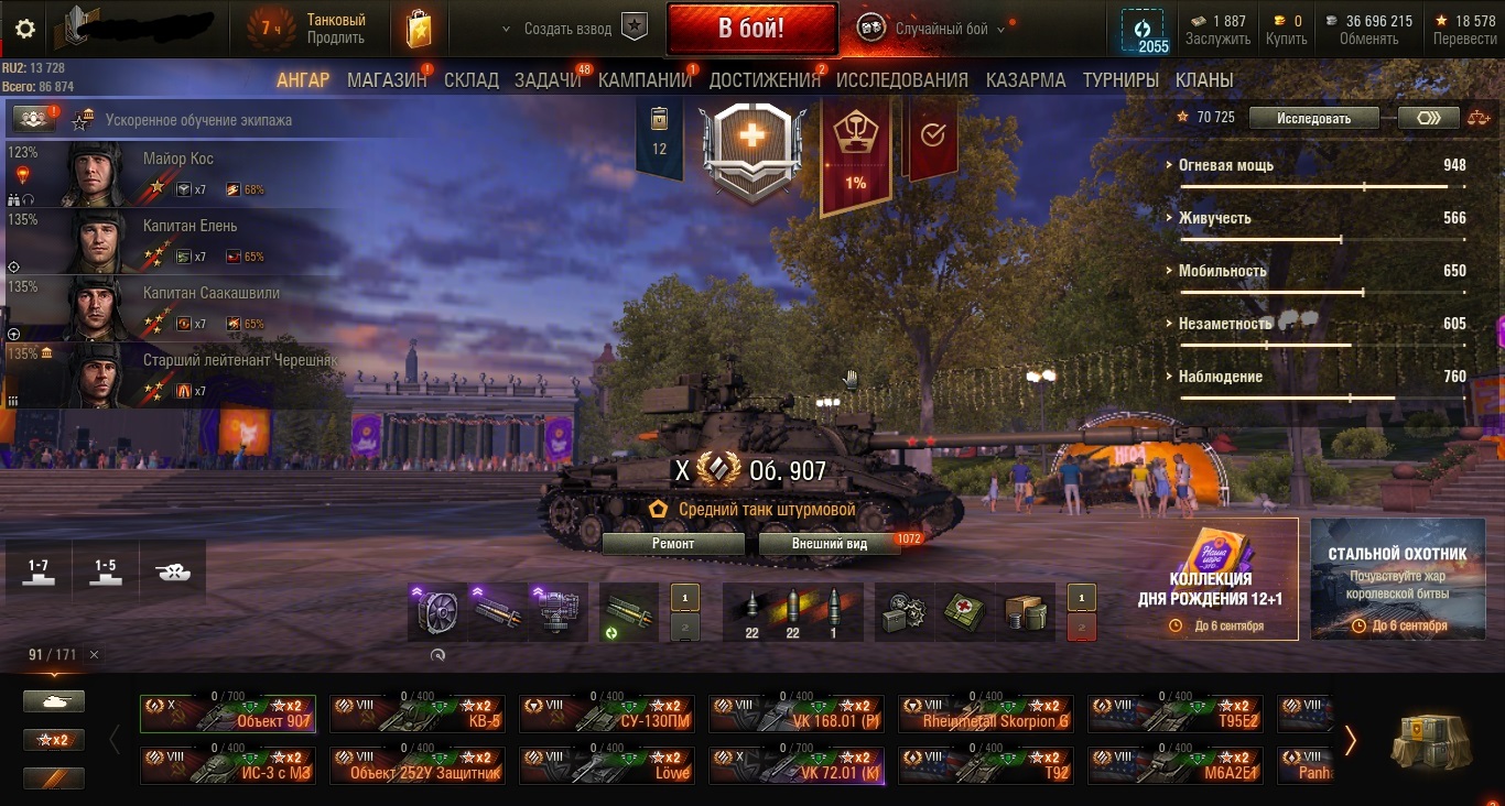 shot 001 — Postimages