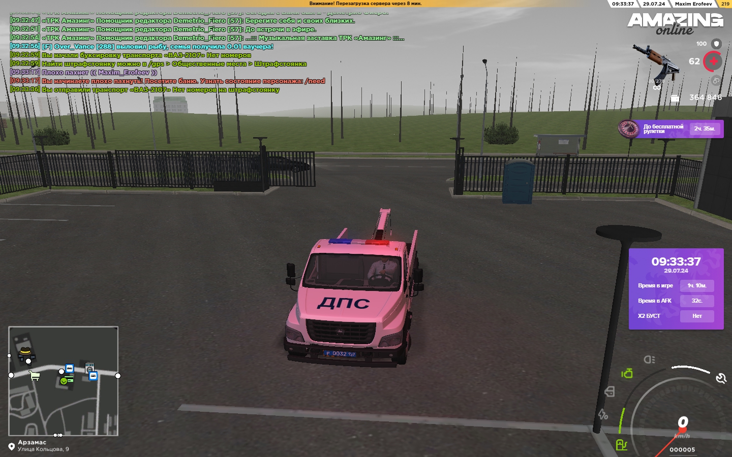 09 33 38 — Postimages