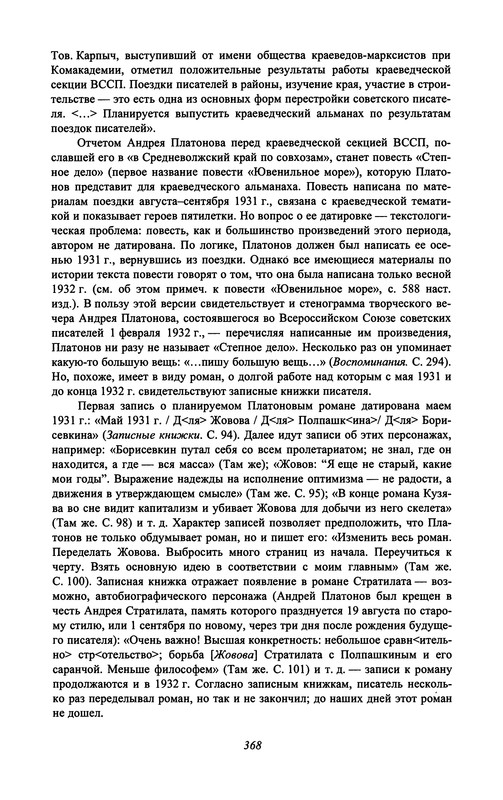 p0369 — Postimages