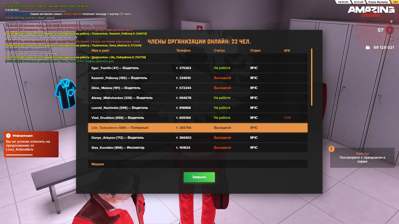 Скриншот 12 11 2023 140103 — Postimages