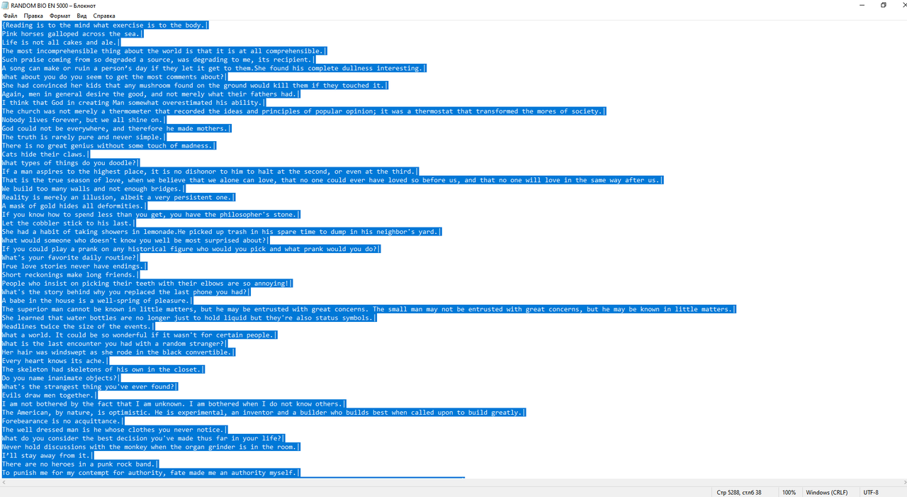 Random BIO EN 5000 — Postimages