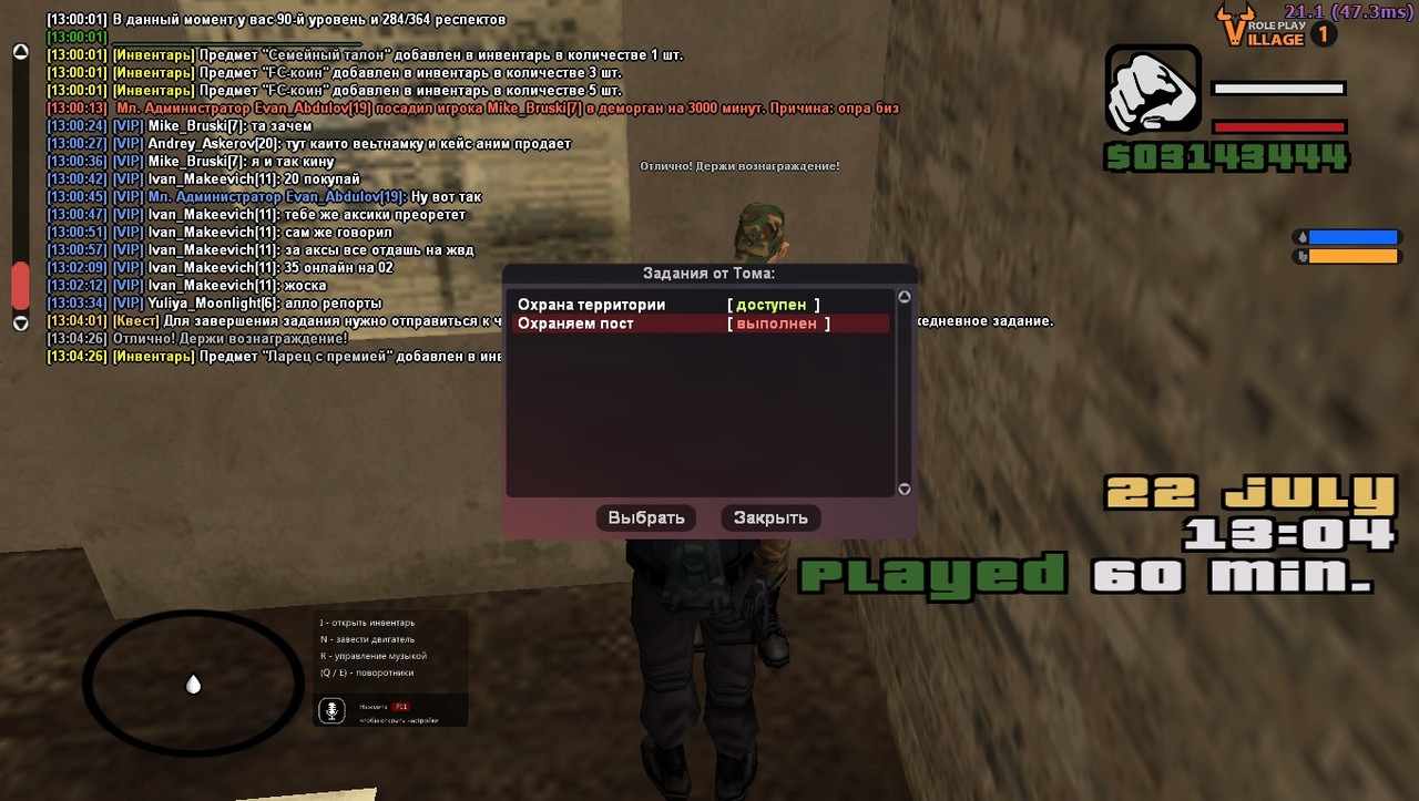 13 04 30 534 — Postimages