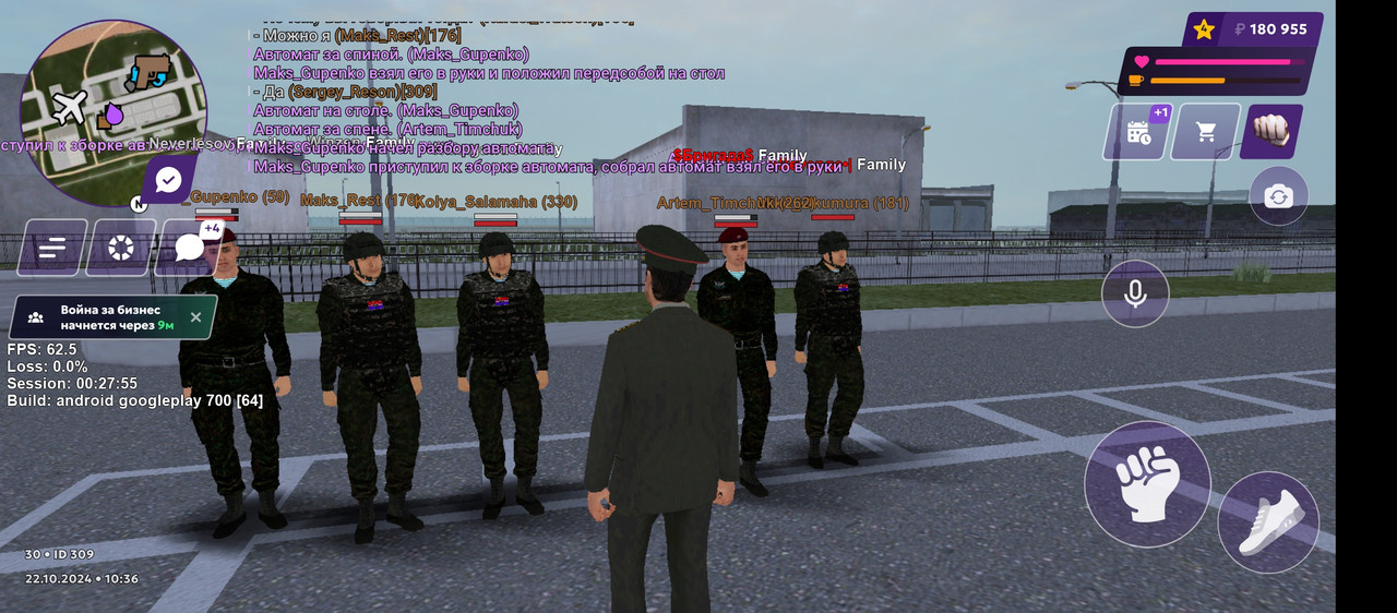 Screenshot 20241022 153613 — Postimages