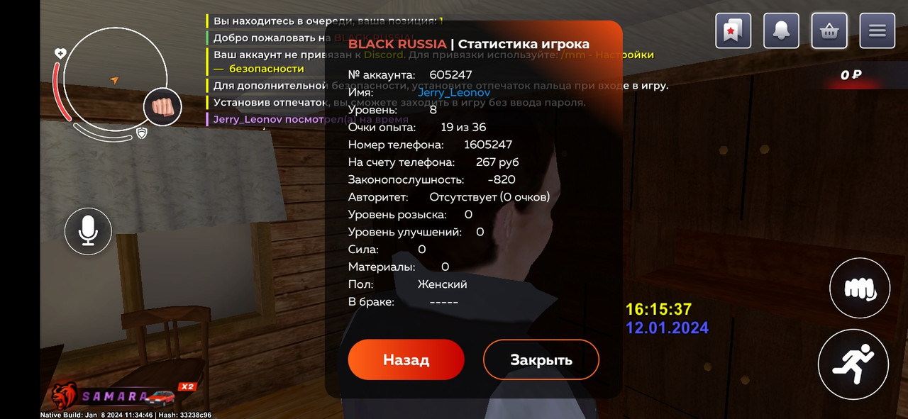 Screenshot 20240112 161539 com br top — Postimages