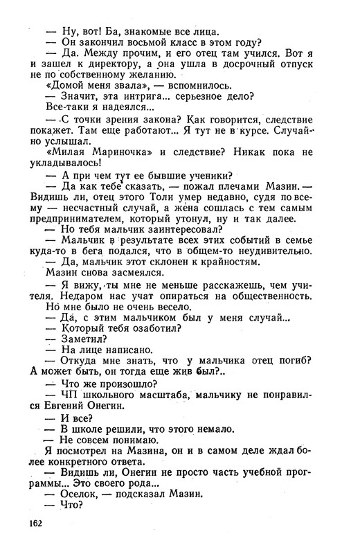 p0164 — Postimages