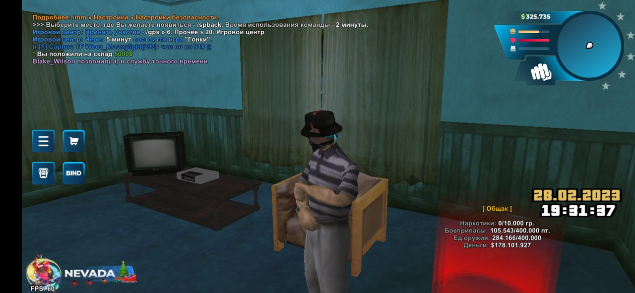 Screenshot 20230228 223139 com rockstargames samp — Postimages