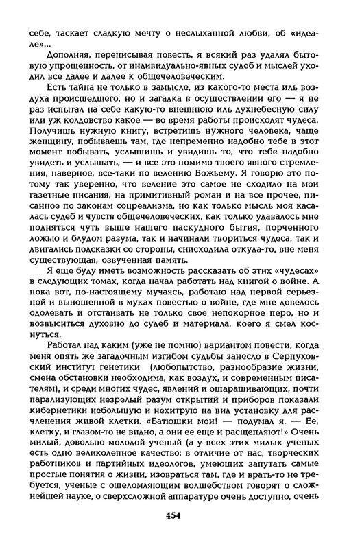 p0455 — Postimages