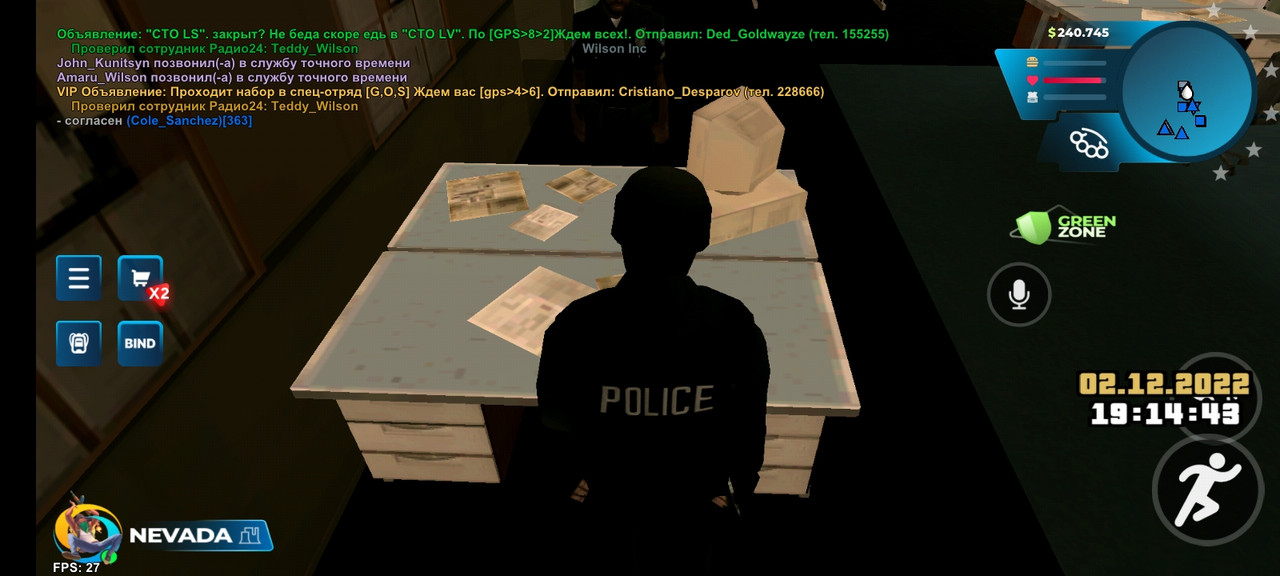 Screenshot 20221202 211445 com rockstargames samp — Postimages