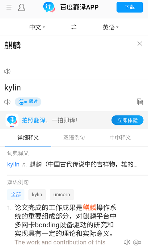 Screenshot 20240822 112623 2 — Postimages