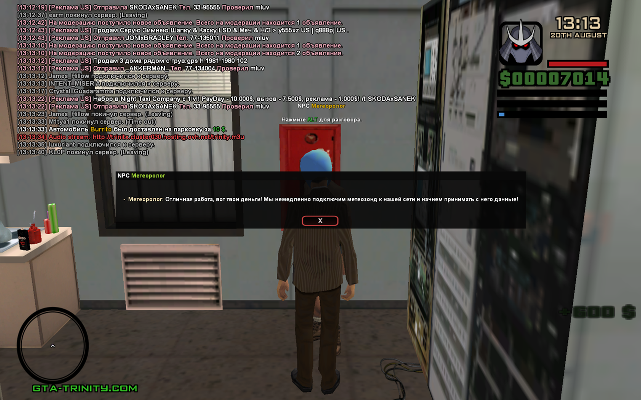 sa mp 152 — Postimages