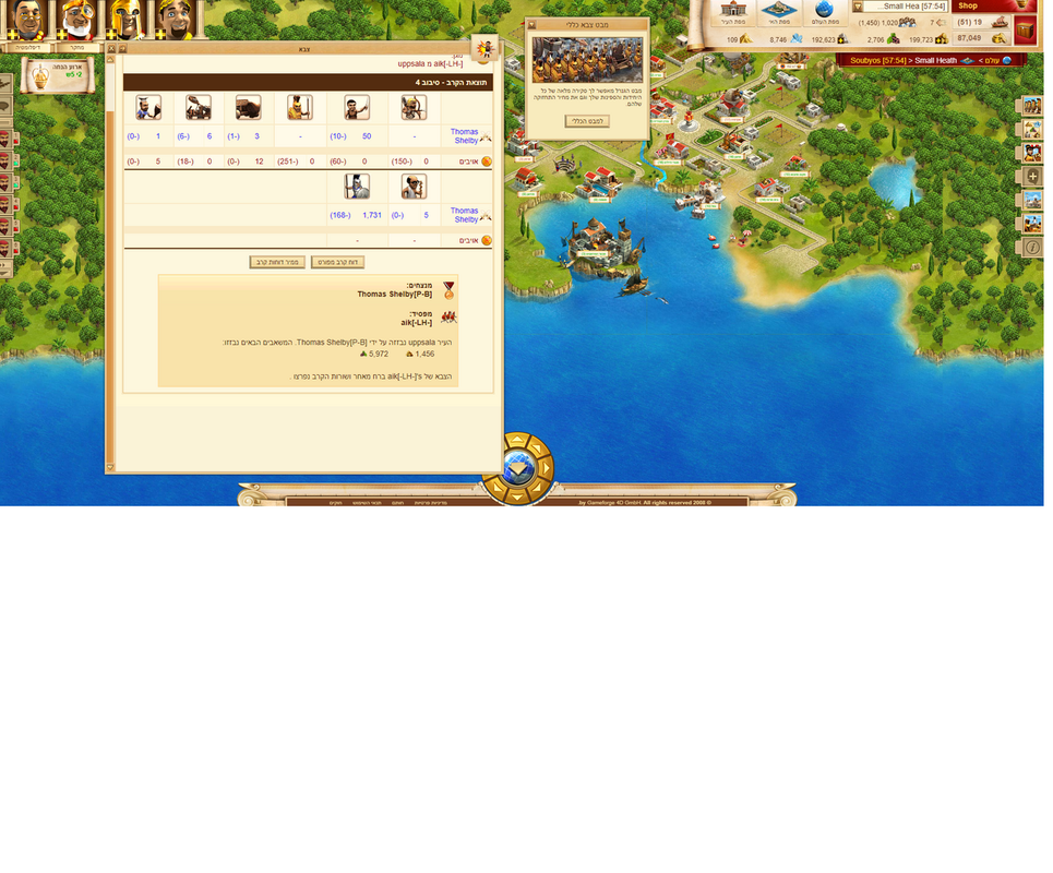 Good bye Aik — Postimages