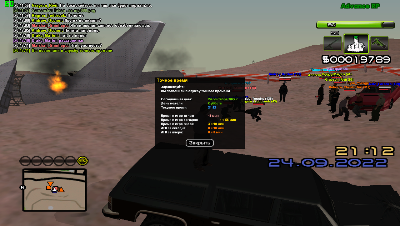 sa mp 089 — Postimages