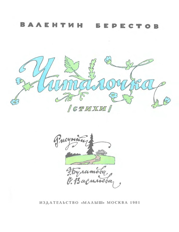 p0004 — Postimages