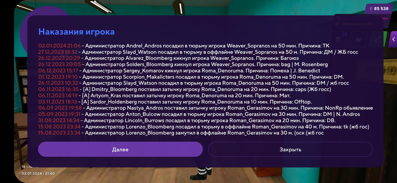 Screenshot 20240102 234052 MATRESHKA — Postimages