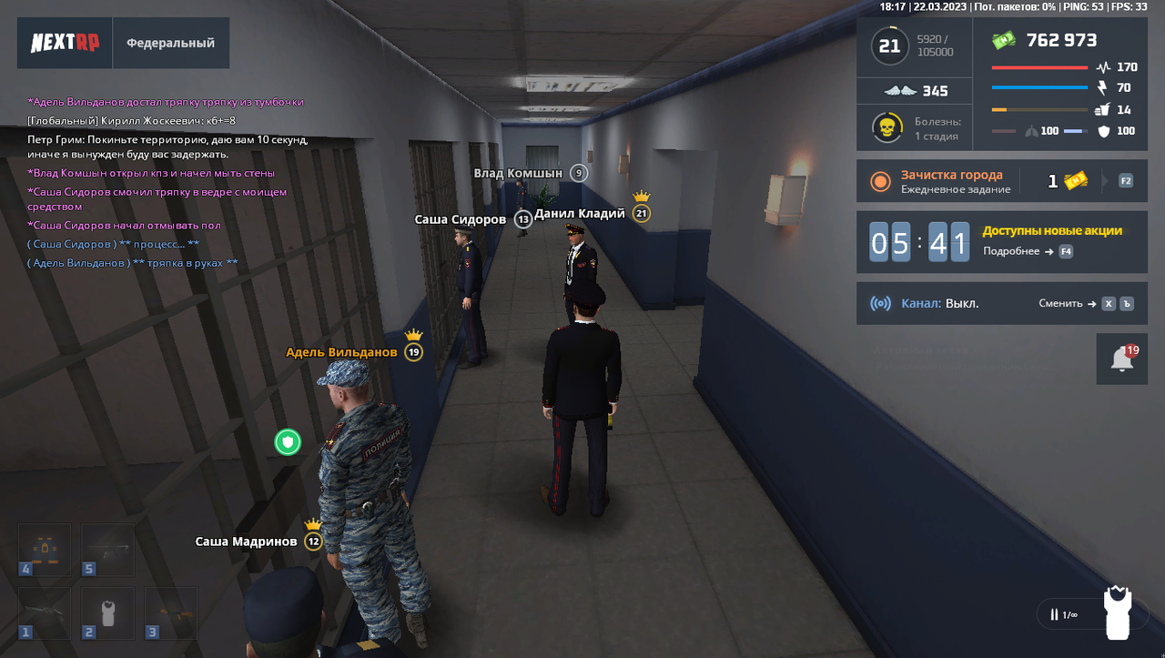 NEXTRP 22 03 2023 18 18 33 — Postimages