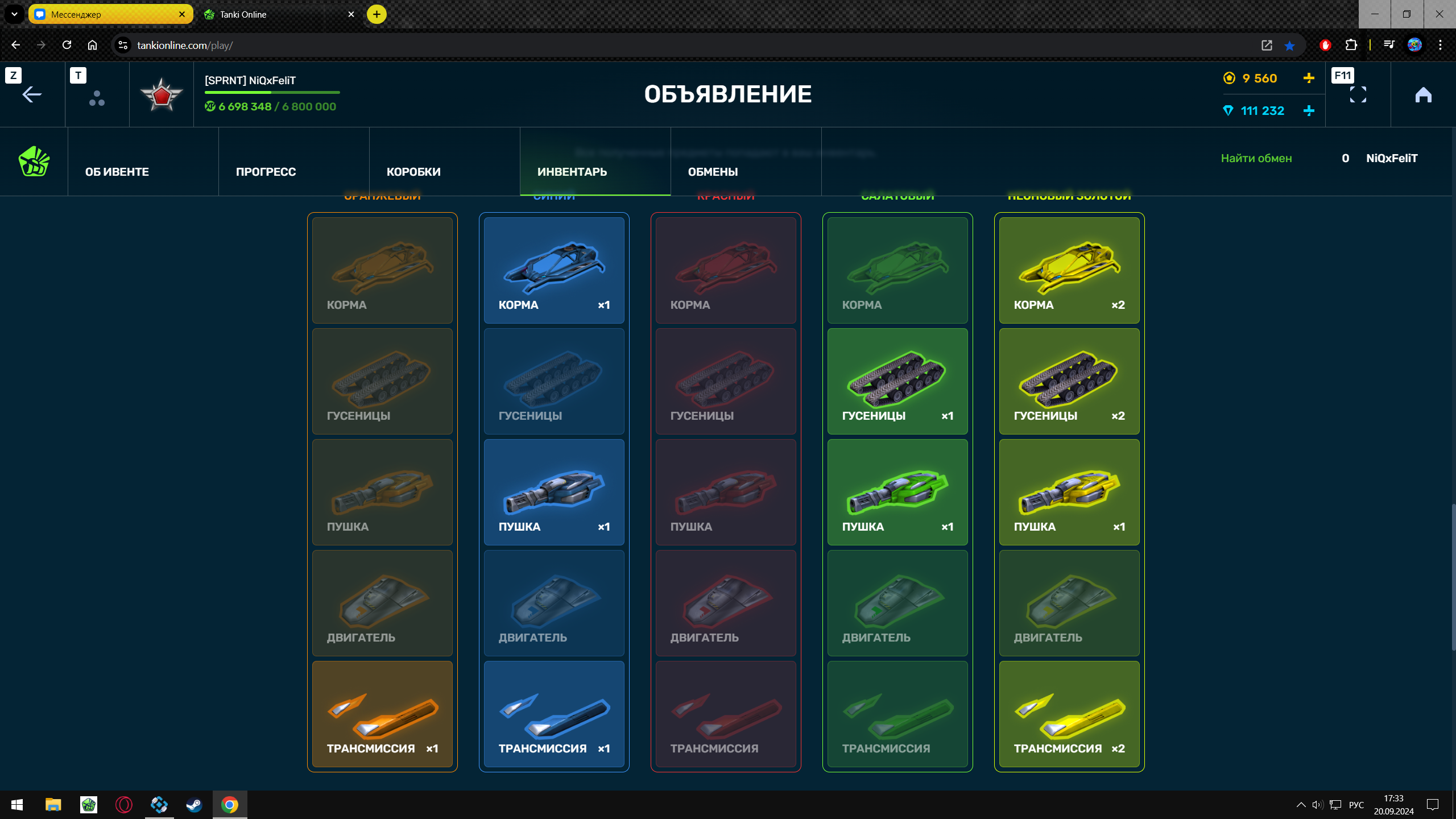 Screenshot 1279 — Postimages