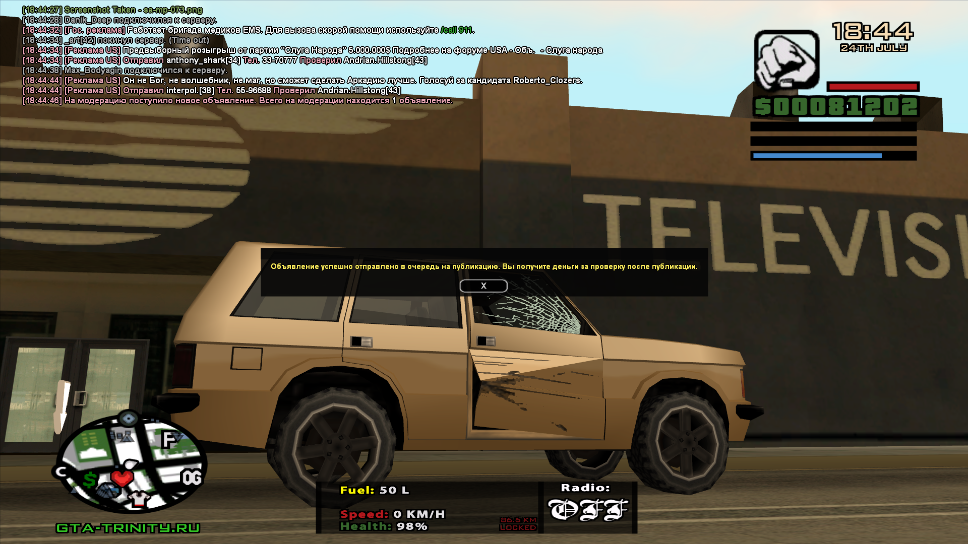 1 (591) — Postimages