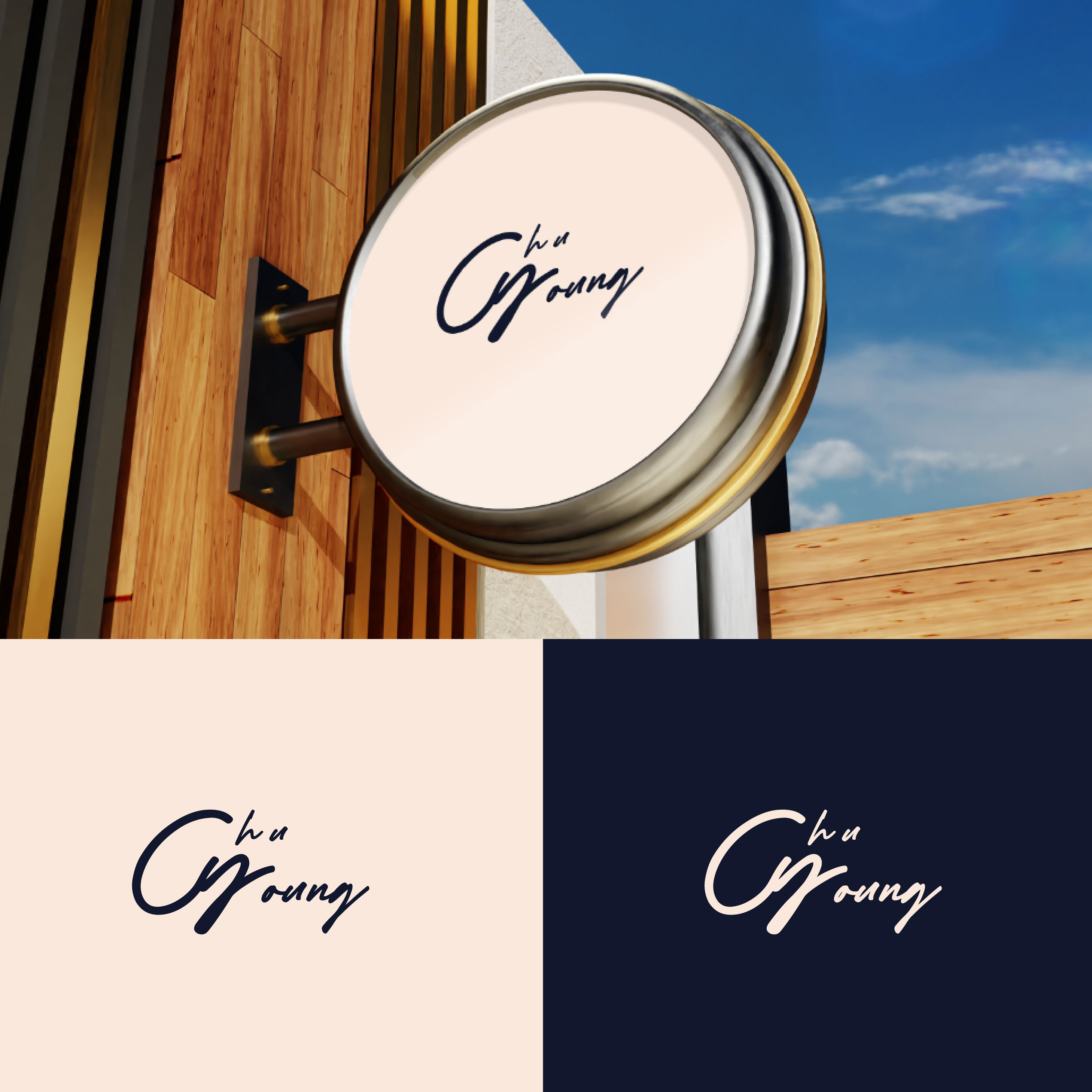 蔡芸 Una NORMAL LOGO 01 — Postimages