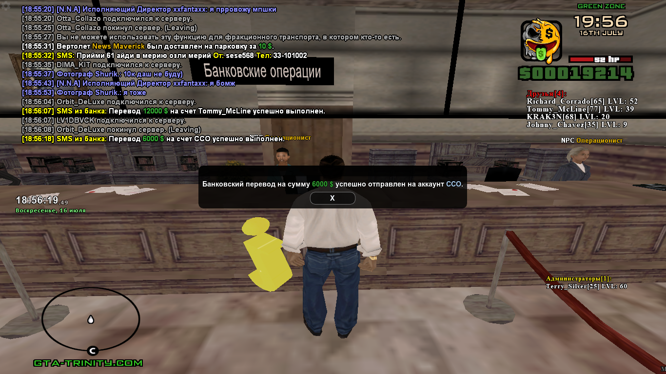 2023 07 16 18 56 19 532 — Postimages