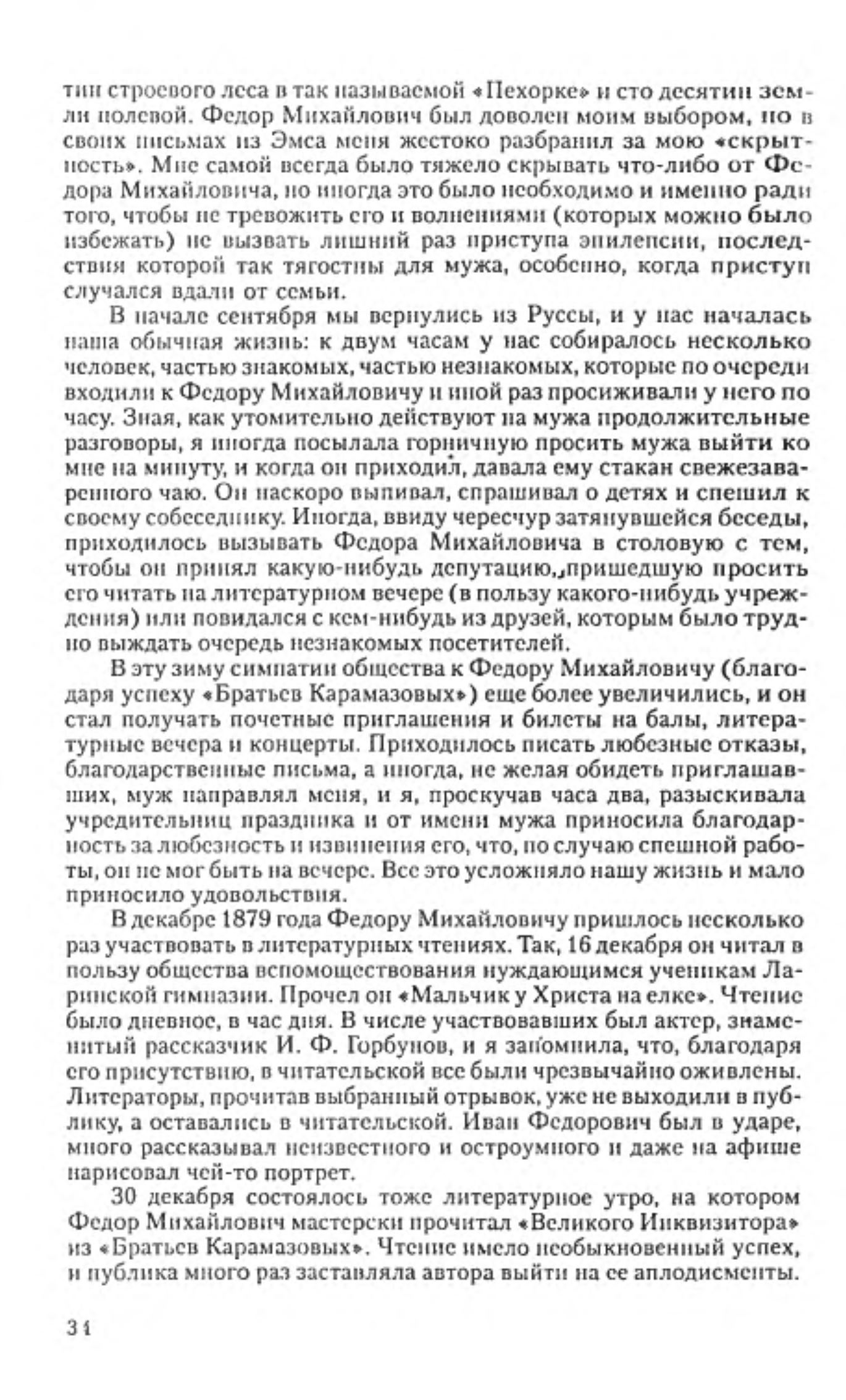 p0036 — Postimages