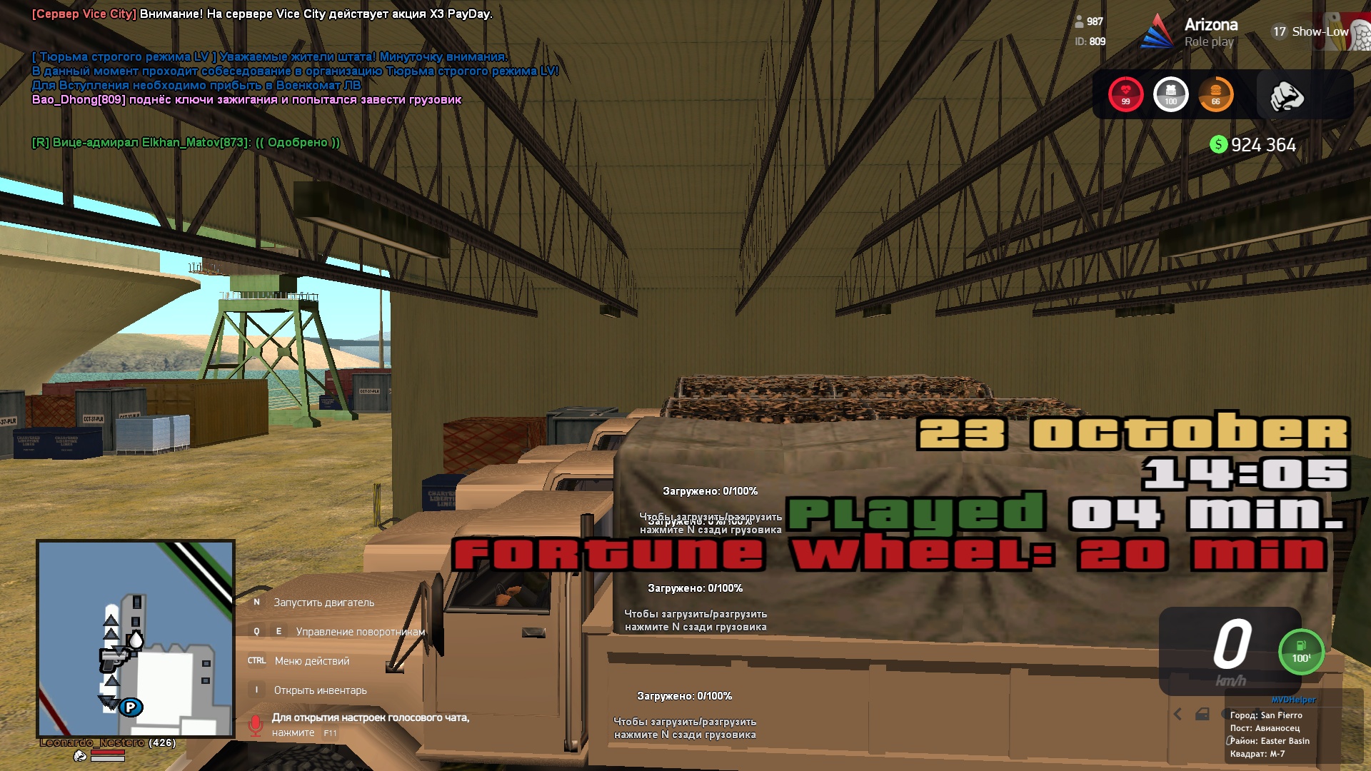 16 05 05 468 — Postimages