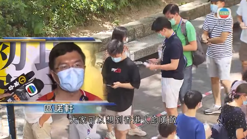 區諾軒：不同意強迫他人否決財案做法 對無法維護多元聲音感內疚 | LIHKG 討論區