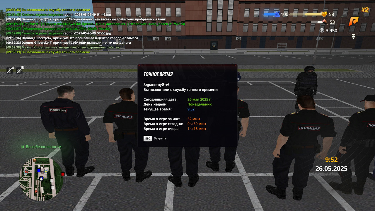 radmir 2025 05 26 09 52 40 — Postimages