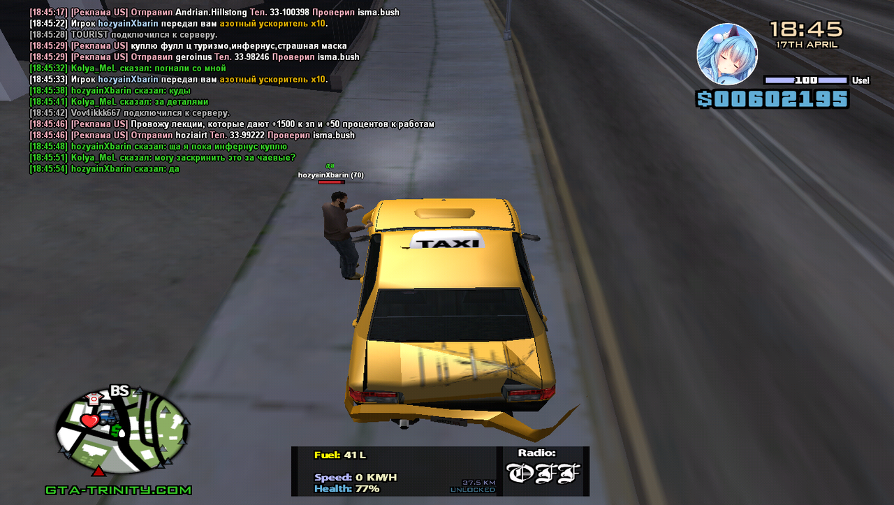 sa mp 017 — Postimages