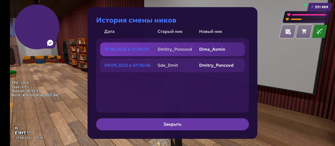 Screenshot 2024 08 27 20 16 43 773 com matreshkarp game — Postimages