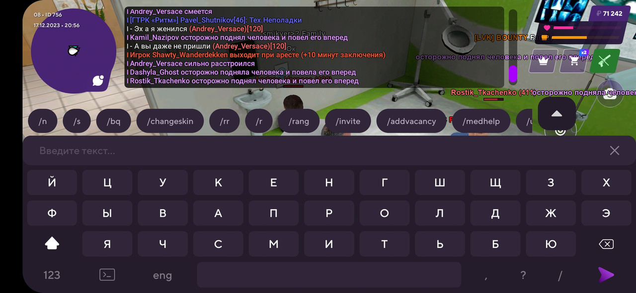 Screenshot 20231217 205647 MATRESHKA — Postimages