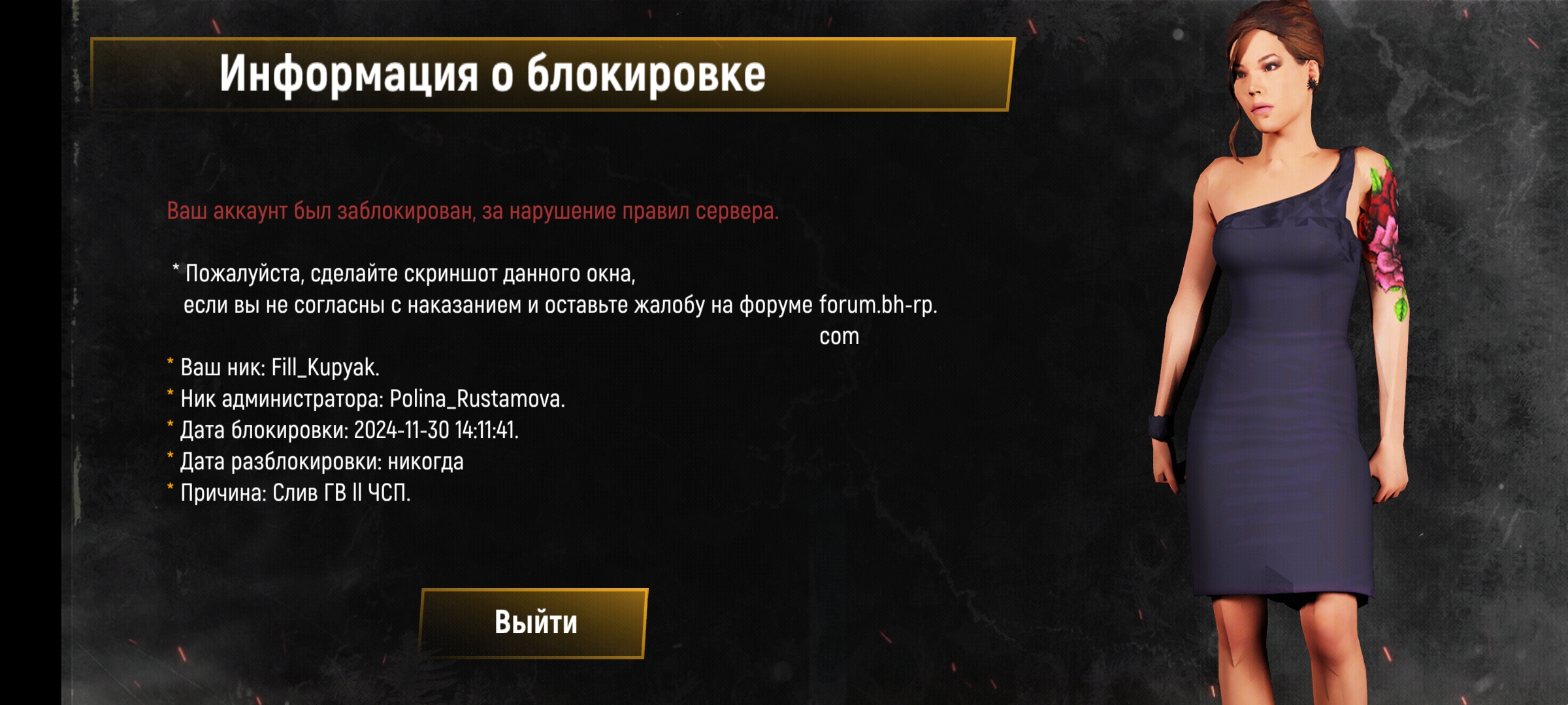 Screenshot 2025 03 06 15 55 12 273 com barvikha launcher — Postimages