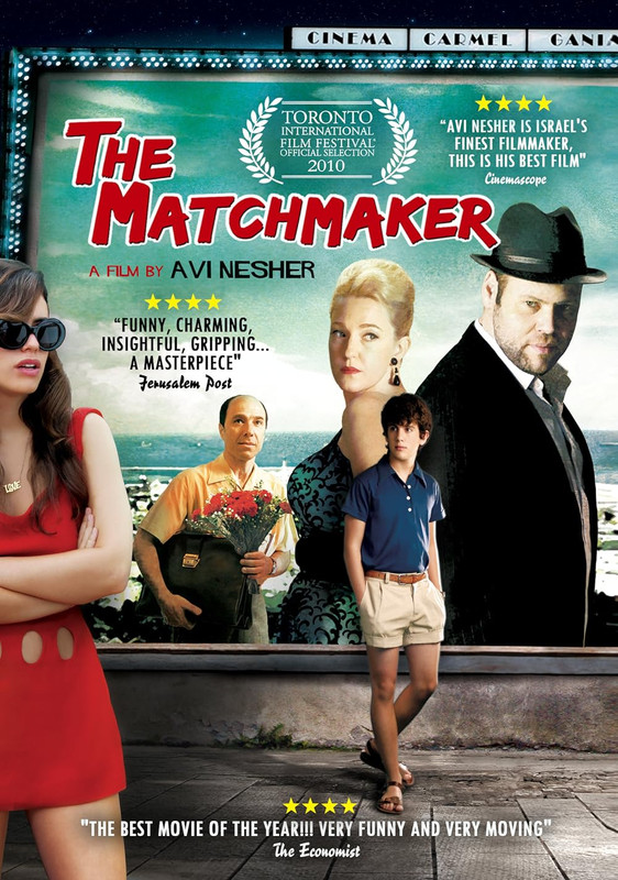 Philippe Sarde THE MATCHMAKER (2010) Abbey Road – General Discussion ...