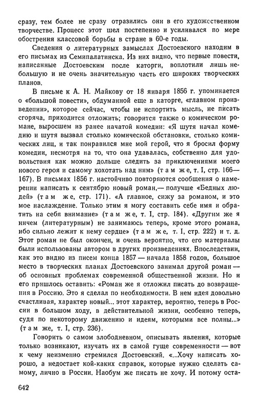p0643 — Postimages