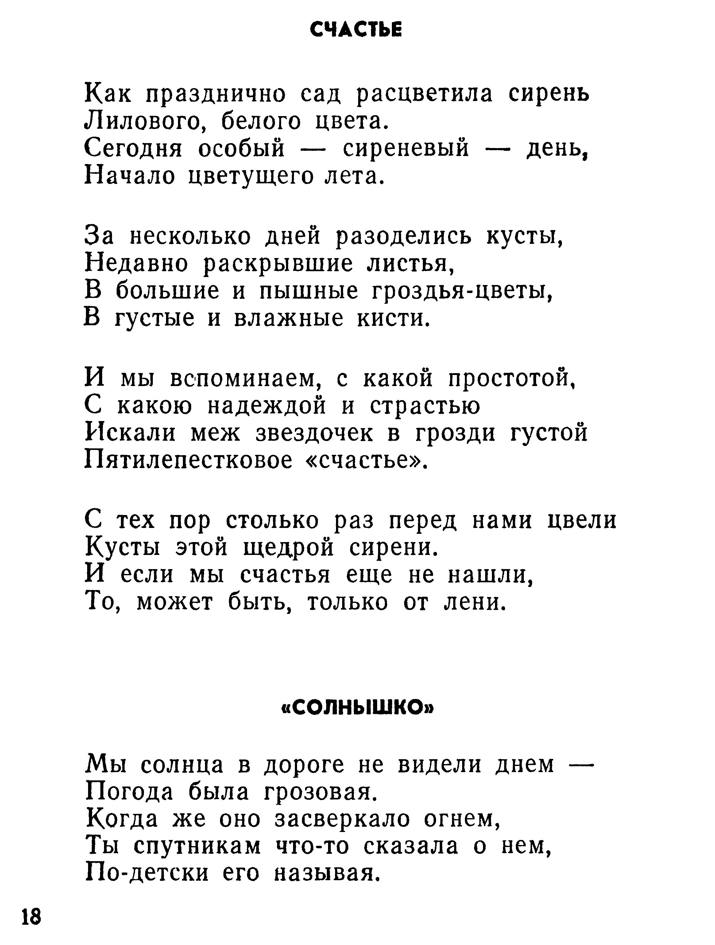 p0020 — Postimages