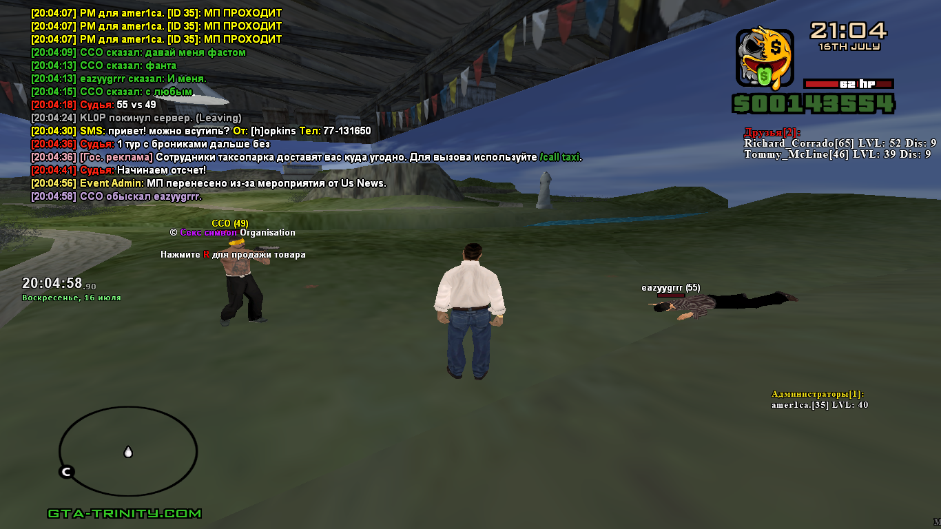 2023 07 16 20 04 58 936 — Postimages