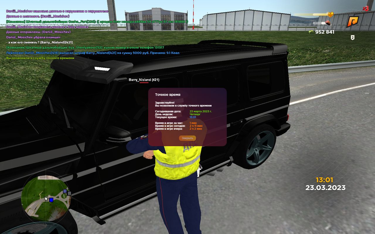 sa mp 237 — Postimages