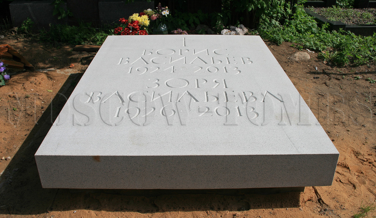 vasilyev bl — Postimages