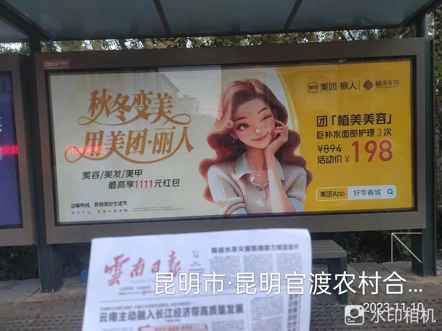 b36ee313fd2cccd4b9532cf20f34b62 — Postimages