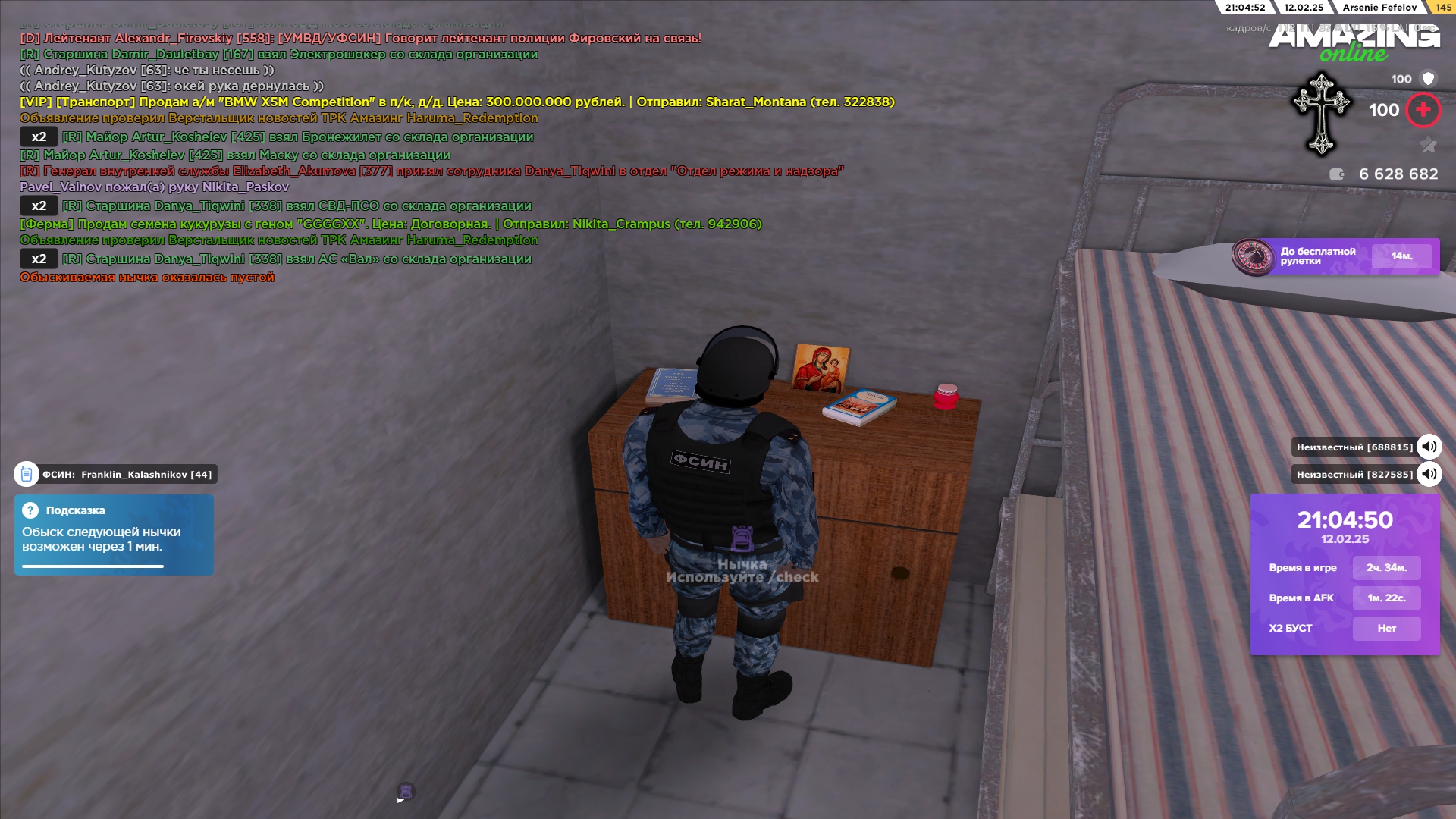 23 03 30 — Postimages