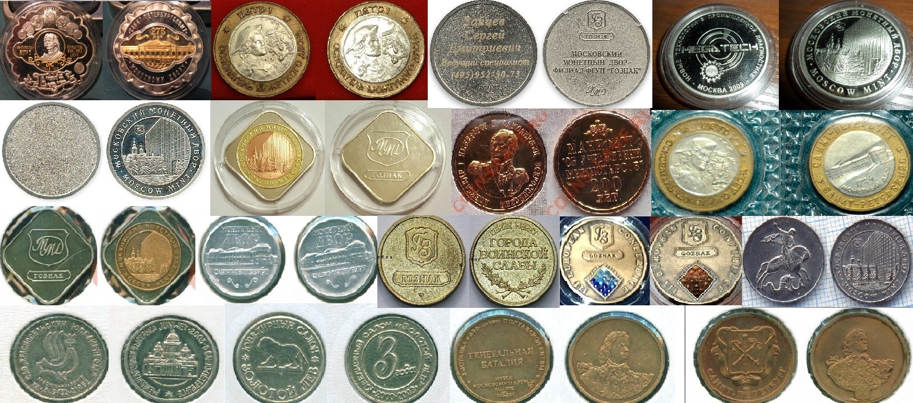 Подборка 2 — Postimages