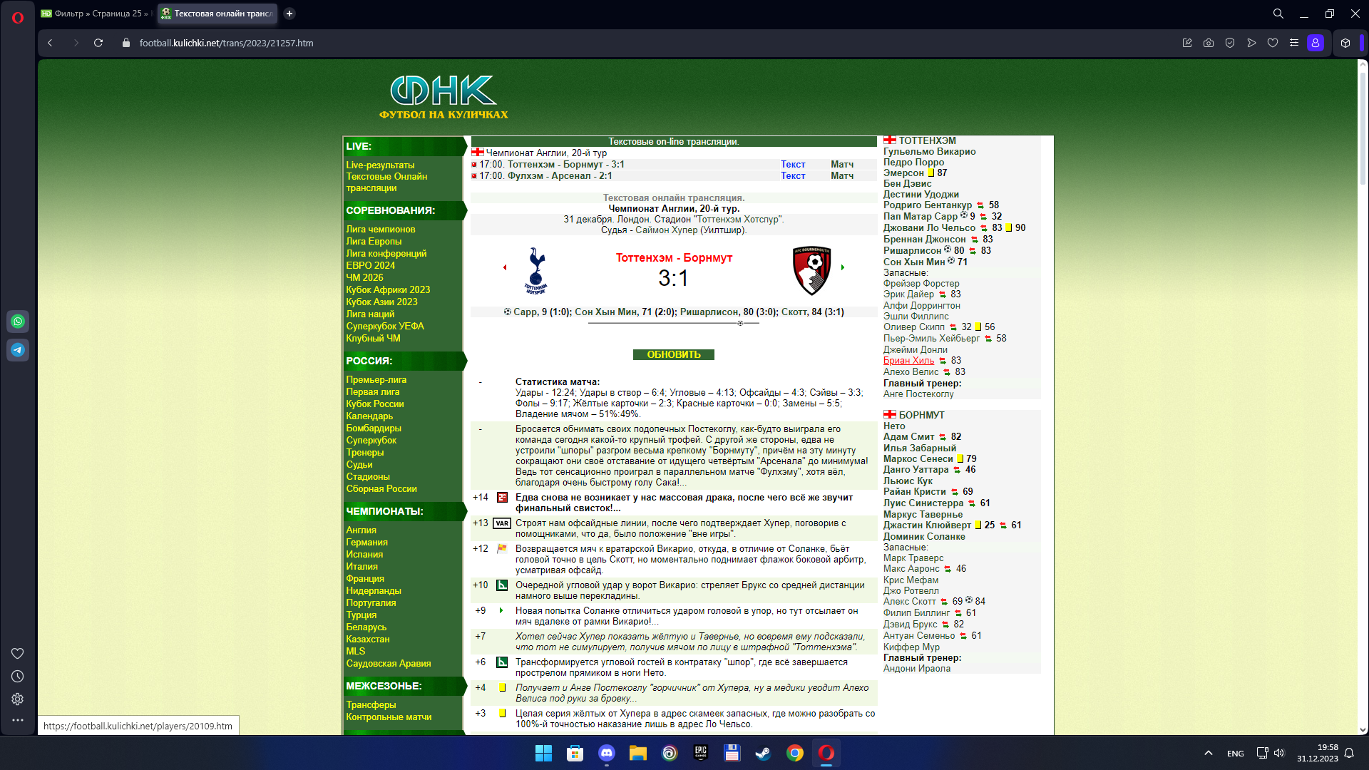 Снимок экрана (59) — Postimages