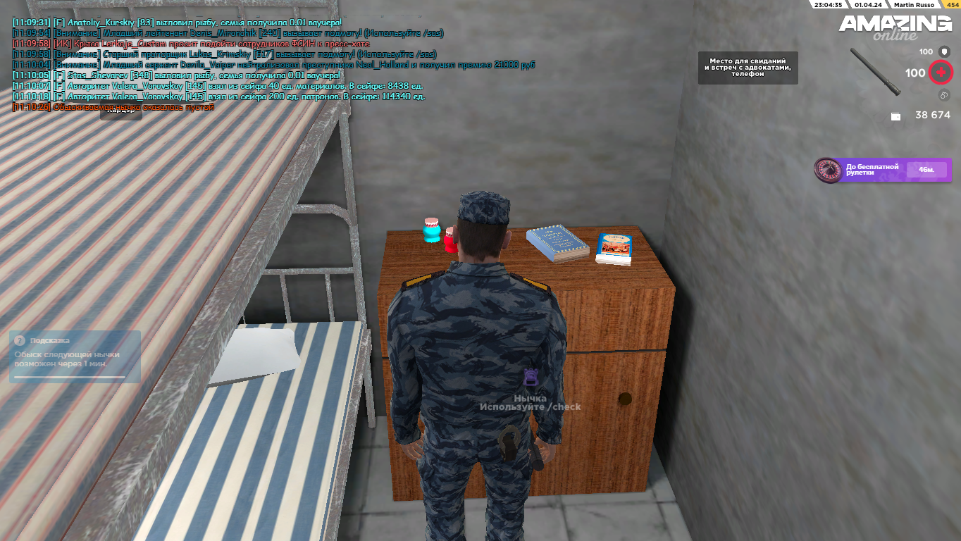 amazing 2024 04 01 11 10 27 42 — Postimages