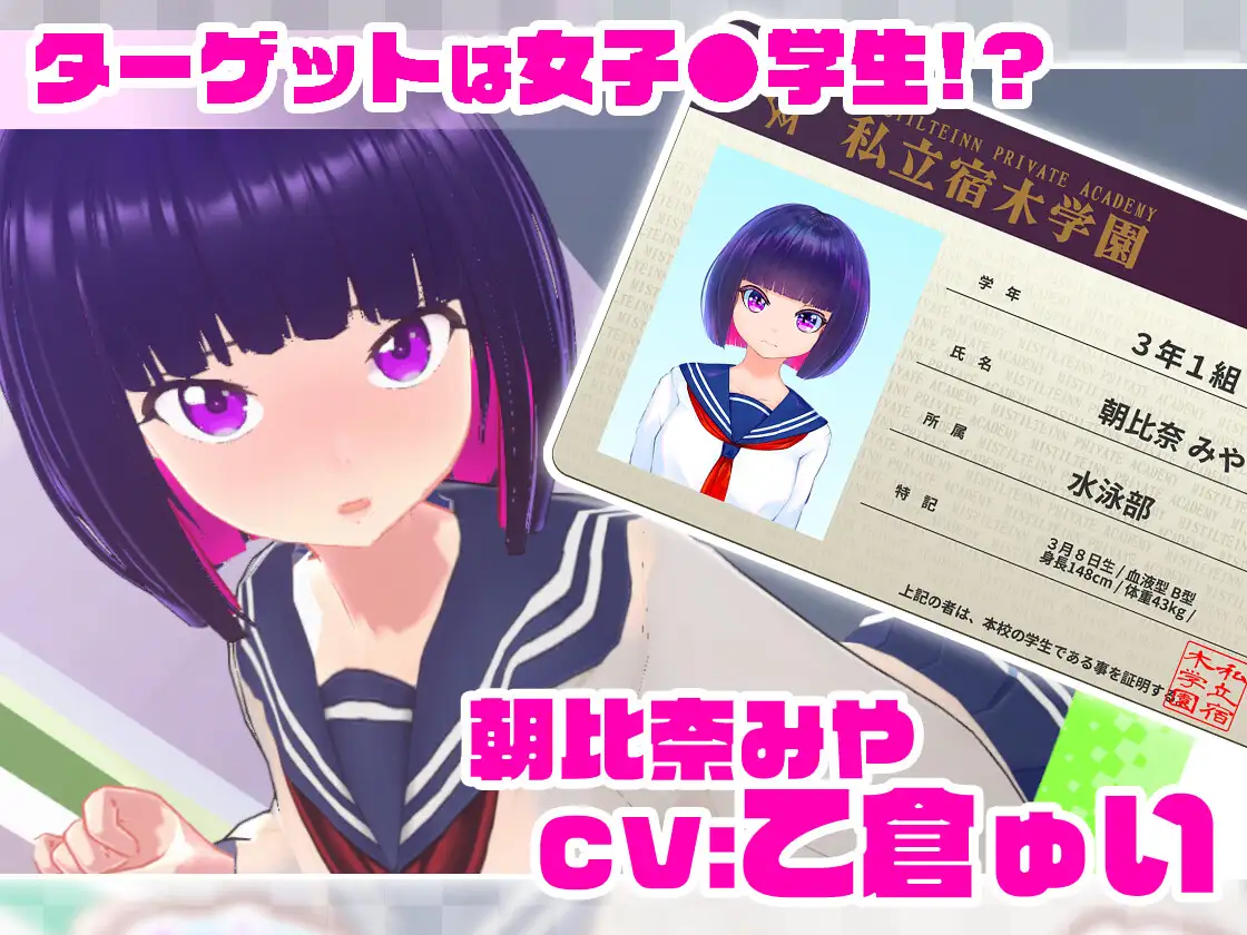 L2 0730 G001 006 — Postimages