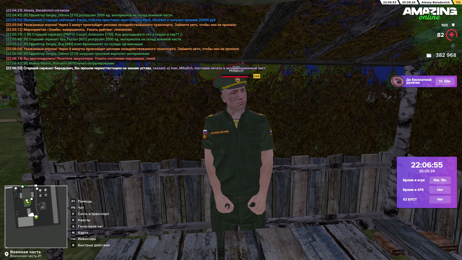 22 06 55 — Postimages