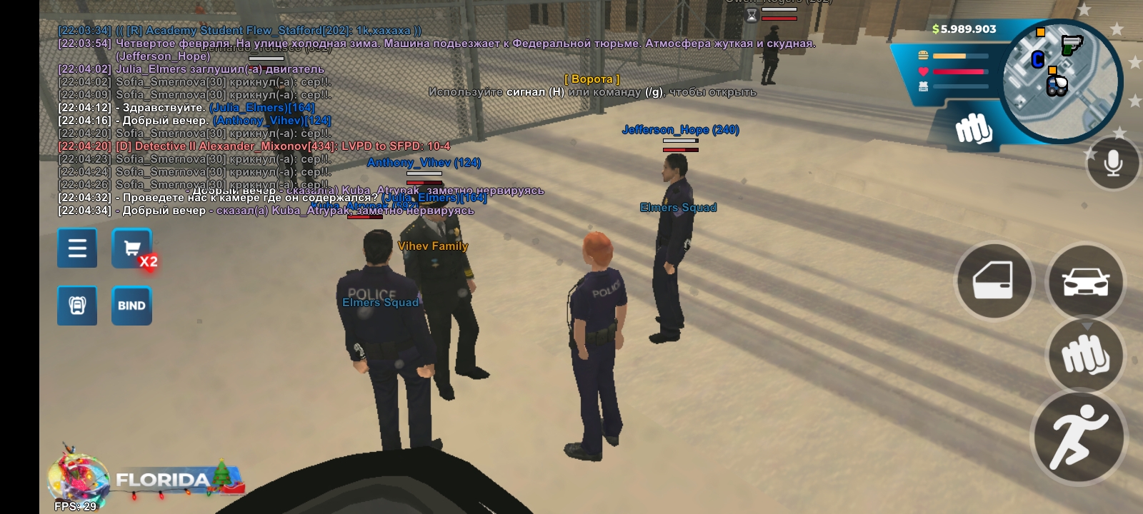 Screenshot 2023 02 04 22 04 39 756 com rockstargames samp — Postimages