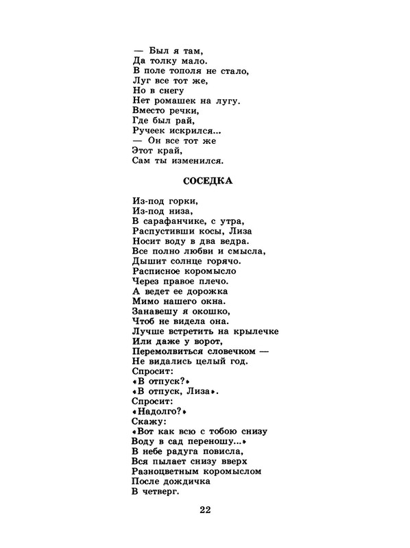 p0024 — Postimages