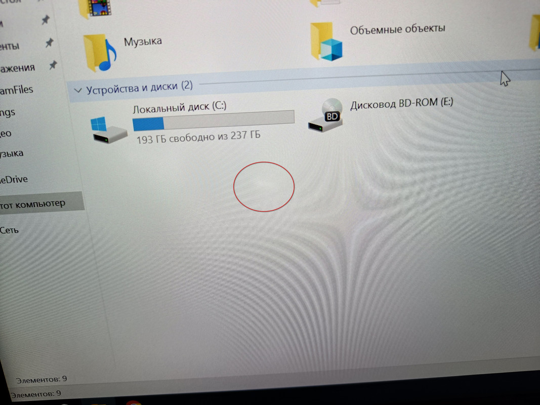 IMG20240113162241 — Postimages