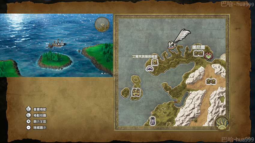 【攻略】DQ3 HD-2D Remake 全隱密地點 @勇者鬥惡龍 系列 哈啦板 - 巴哈姆特