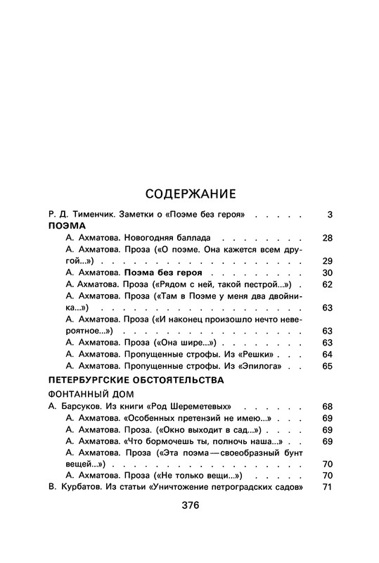 p0377 — Postimages